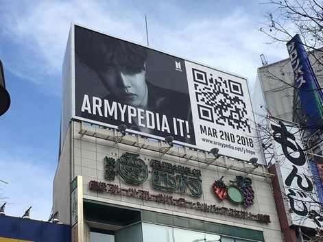 Các dự án quảng cáo ngoài trời tích hợp QR code thú vị - WeWin Media